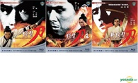 One-Armed Swordsman Trilogy Blu-ray (獨臂刀三部曲) (Hong Kong)