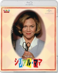 Serial Mom Blu-ray (シリアル・ママ) (Japan)