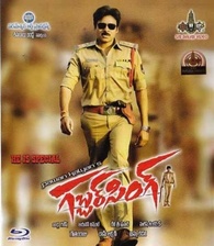 Gabbar Singh Blu-ray (India)
