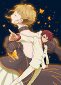 Umineko no Naku Koro ni Vol. 1 Blu-ray (Japan)