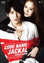 Code Name: Jackal Blu-ray (Special Edition | コードネーム:ジャッカル) (Japan)