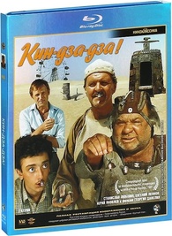 Kin-dza-dza! Blu-ray Release Date September 3, 2013 (Кин-дза-дза!) (Russia)