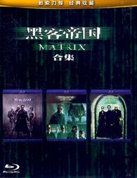 The Matrix Trilogy Blu-ray (黑客帝国合集) (China)
