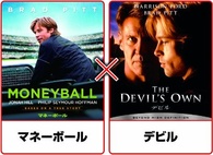 Money Ball / The Devil's Own Blu-ray (マネーボール/デビル) (Japan)