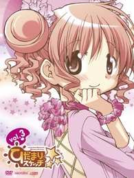 Hidamari Sketch x Hoshimittsu Vol.3 Blu-ray (DigiPack) (Japan)