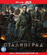 Stalingrad 3D Blu-ray (Сталинград 3D) (Russia)