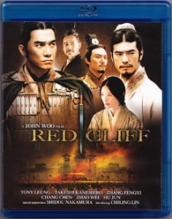 Red Cliff: Part I Blu-ray (赤壁（上）) (Taiwan)