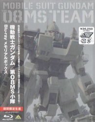 Mobile Suit Gundam: The 08th MS Team Memorial Box Blu-ray (Limited ...