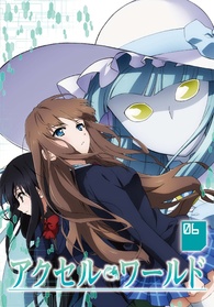 Accel World Blu-ray (Akuseru Wârudo 6) (Japan)