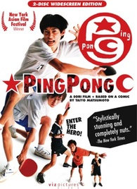 Ping-Pong DVD