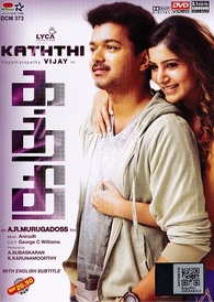 Kaththi DVD (The Knife) (Malaysia)