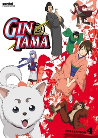 Gin Tama: Collection 4 DVD (Gintama)