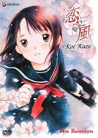 Koi Kaze: Volume 1 DVD