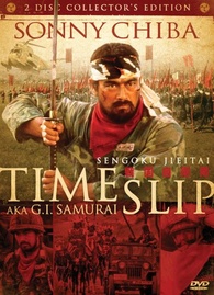 Time Slip DVD (AKA G.I. Samurai | Sengoku jieitai | Collector's Edition)