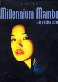 Millennium Mambo DVD (DigiPack) (France)