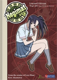 Negima!: Magic 501: Magic Outside the Classroom DVD (Limited Edition)