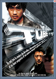 Tube DVD (The Tube) (France)