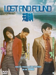 Lost and Found DVD (Tian ya hai jiao | Remastered Edition) (Hong Kong)