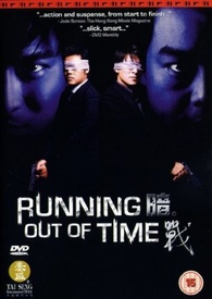 Running Out of Time DVD (Am jin) (United Kingdom)