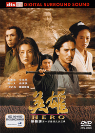 Hero DVD (Hong Kong)