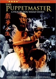 The Puppetmaster DVD