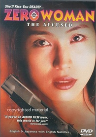 Zero Woman: The Accused DVD