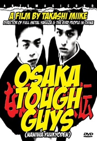 Osaka Tough Guys DVD