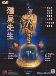 Mr. Vampire DVD (Hong Kong)