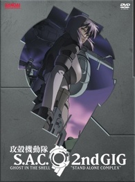 Ghost in the Shell: Stand Alone Complex 2nd Gig: Complete Collection ...