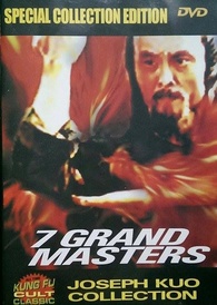 7 Grandmasters DVD (7 Grand Masters / Jue Quan / Seven Grand Masters)