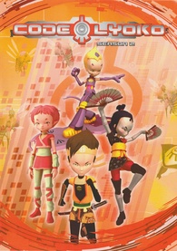 Code Lyoko: Season 2 DVD Release Date December 5, 2011 (Amazon Exclusive)