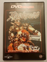 Appleseed DVD (Spain)