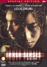 Inner Senses DVD (Yee do hung gaan)