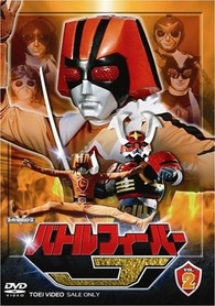 Battle Fever J: Volume 2 DVD (Japan)