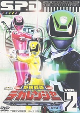 Tokusou Sentai Dekaranger: Volume 2 DVD (Japan)