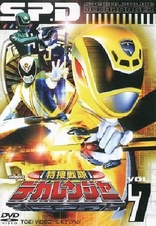 Tokusou Sentai Dekaranger: Volume 7 DVD (Japan)