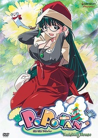 Popotan: Volume 1: Vanishing House DVD