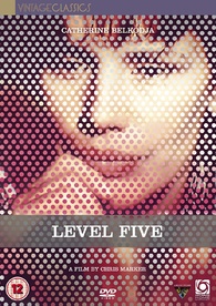 Level Five DVD Release Date August 22, 2011 (Vintage Classics) (United ...