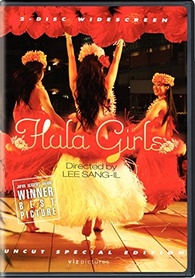 Hula Girls DVD