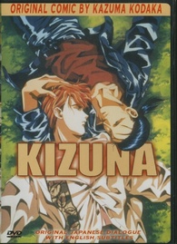 Kizuna DVD