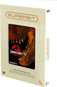 Jurassic Park Superbit DVD (Japan)