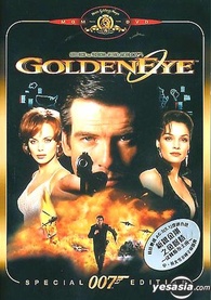 GoldenEye DVD (Special Edition) (Hong Kong)