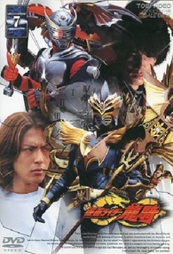 Kamen Rider Ryuki: Volume 7 DVD Release Date June 21, 2003 (Japan)