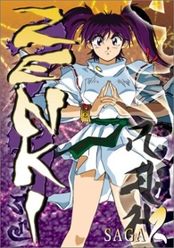 Zenki: Saga 2 DVD