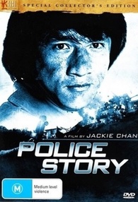 Police Story DVD (Australia)
