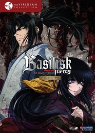 Basilisk: The Complete Series DVD (Viridian Collection)
