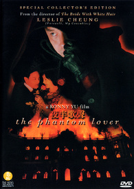 The Phantom Lover [Special Collector's Edition] DVD (Yau Boon Goh Sing)