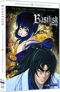 Basilisk: The Complete Series DVD (Viridian Collection / Re-release)