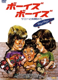 Kenny and Company DVD (Japan)