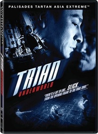 Triad Underworld DVD (Gong wu)